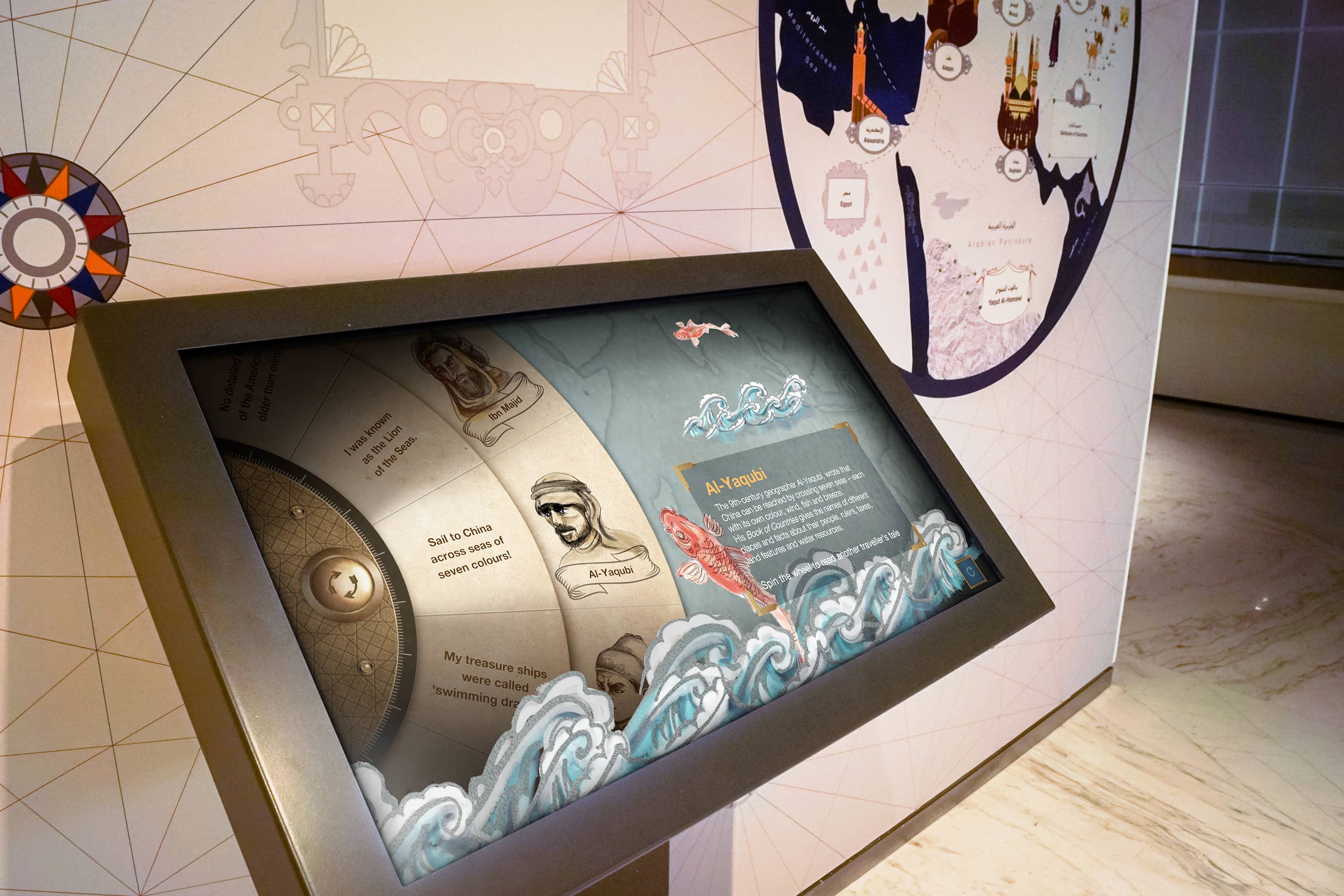 Arabic History & Science Museum » NewAngle